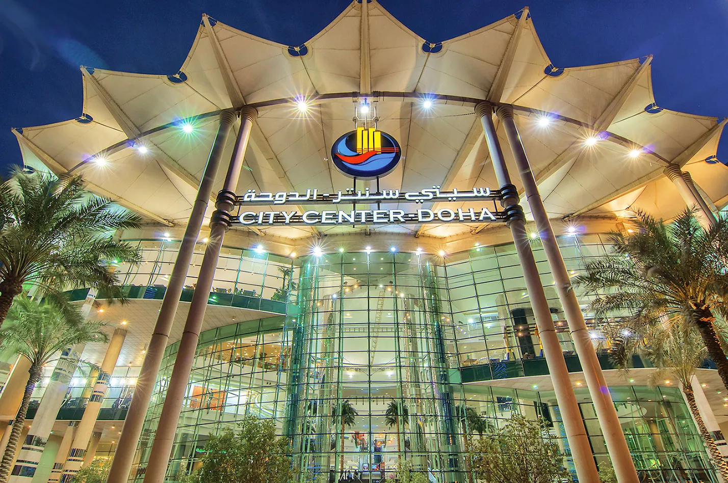 Doha City Centre Mall (DECC) - Qataroon